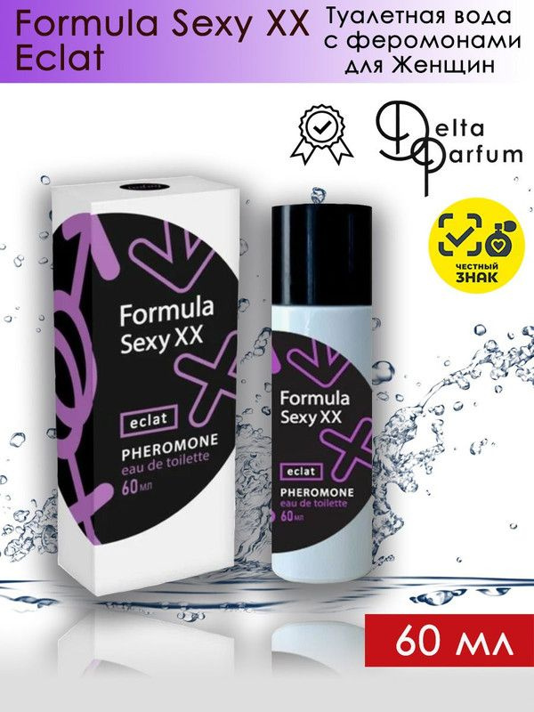 Дельта Парфюм 151149884 Туалетная вода 60 мл (959410112)