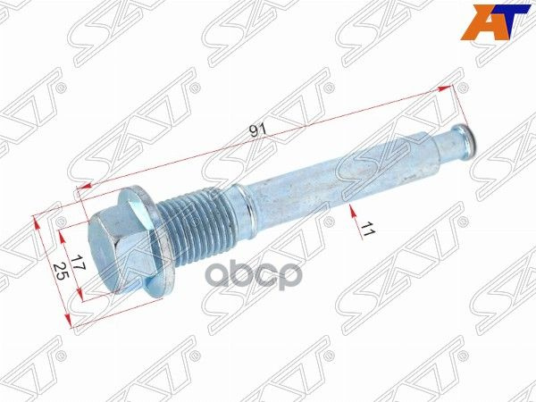 Направляющая Суппорта Mitsubishi Pajero V20/V40 90-00 - SAT арт ...