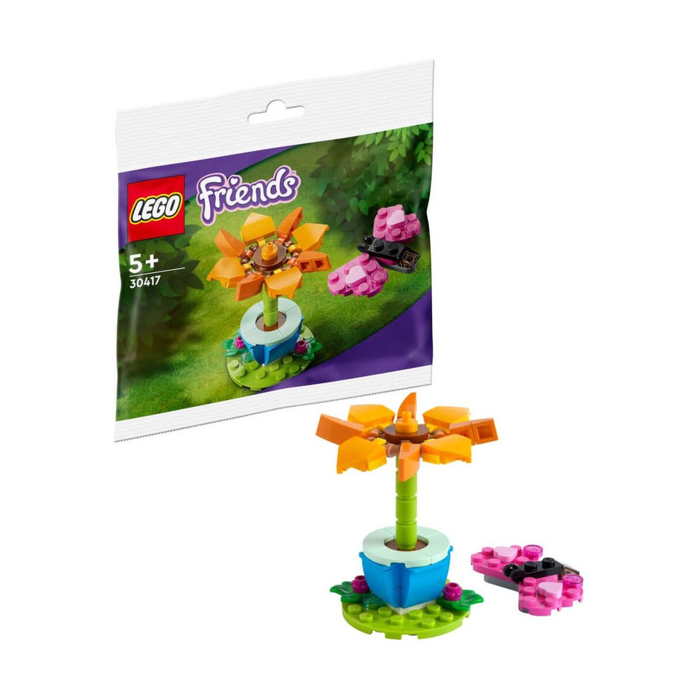 Lego Friends 30417 Садовый цветок и бабочка - купить с доставкой по ...