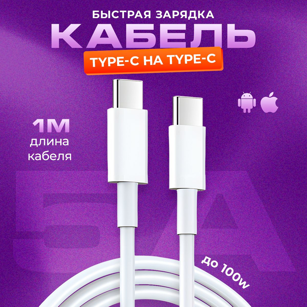 Кабель Usb Type C Usb Type C Z Sec Z Sec Usb C Cable купить по низкой