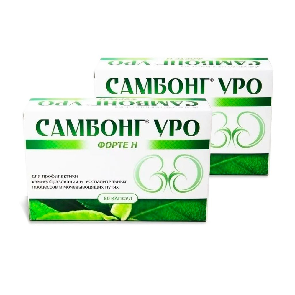 САМБОНГ УРО ФОРТЕ Н средство для почек, от почечных камней ...