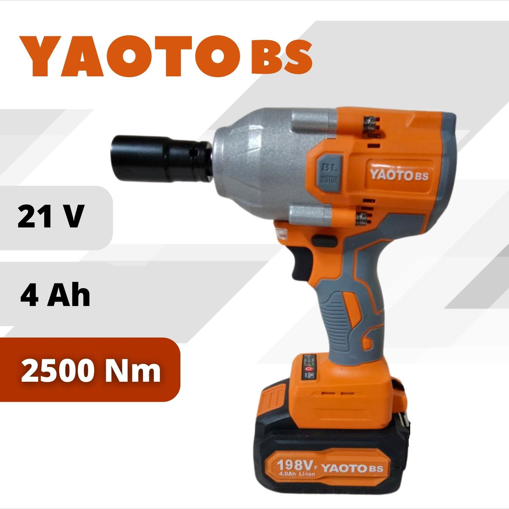 YAOTO BS 268Vf Гайковерт аккумуляторный бесщеточный ударный в кейсе, 21 ...