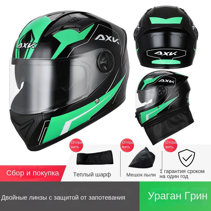 Мотошлем Мотошлем SKU00372 зеленый, черный - купить с доставкой по ...