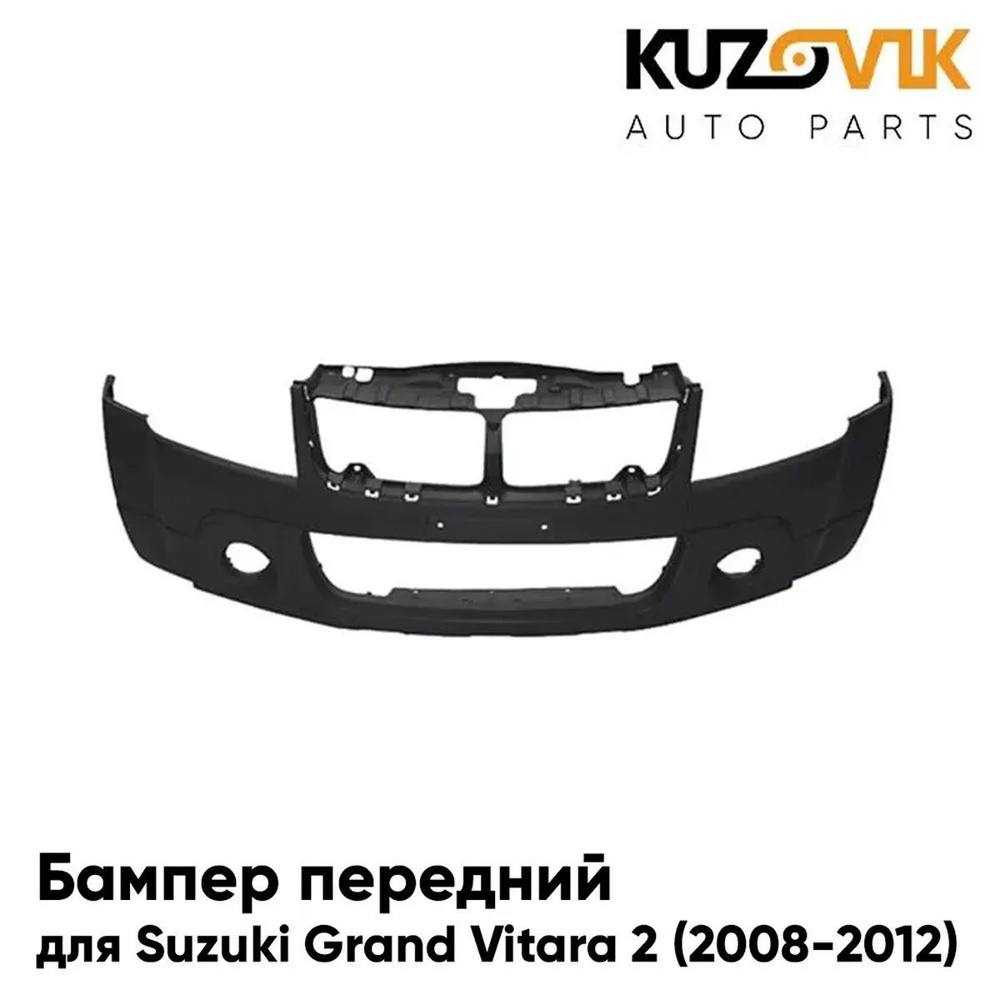 Бампер передний для Сузуки Гранд Витара Suzuki Grand Vitara 2 (2008 ...