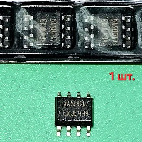 Микросхема DAS001 (аналог TSM103W) - купить с доставкой по выгодным ценам в интернет-магазине ...