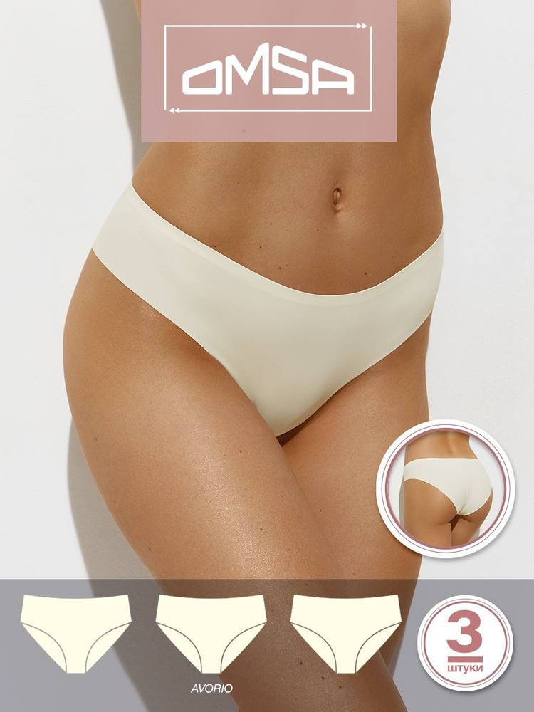 Трусы слипы Omsa, 3 шт - купить с доставкой по выгодным ценам в интернет-магазине OZON (1438619063)