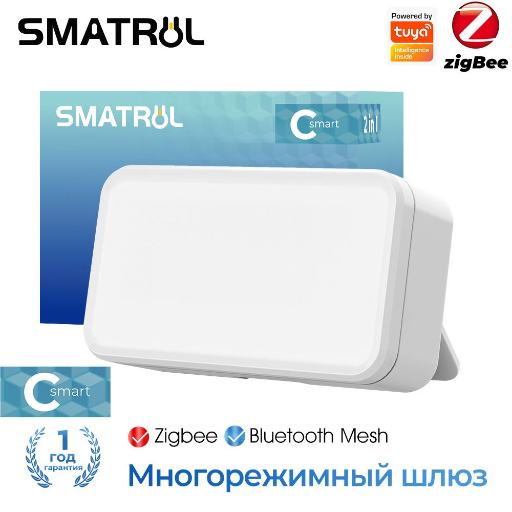 Белый Tuya Smart Multi-mode Gateway ZigBee Bluetooth Mesh Wireless ...
