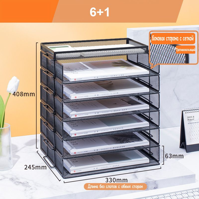 Лоток для бумаг настольный, металлический офисный файловый стенд с ...