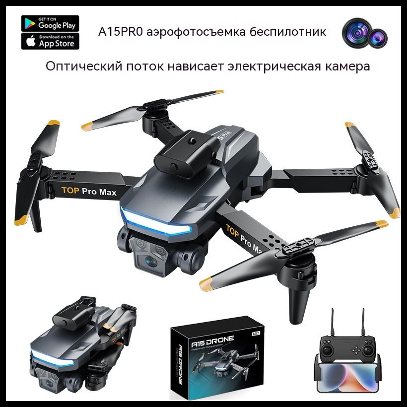 Игрушка с дистанционным управлением по радио - купить с доставкой по ...