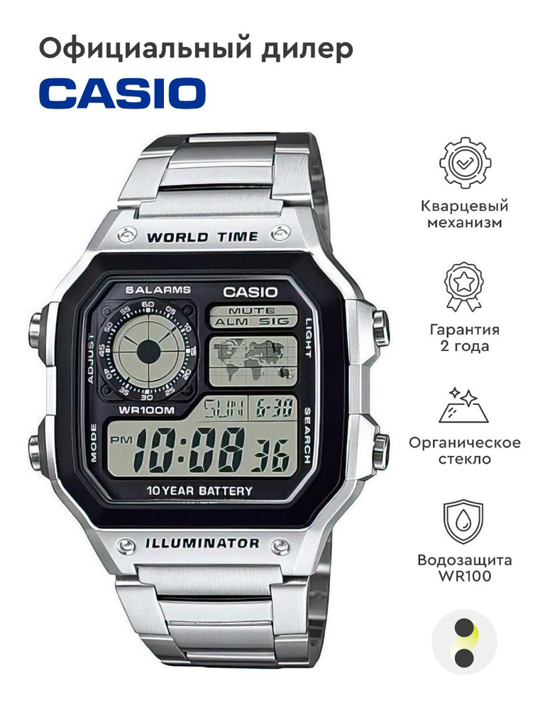 Часы наручные Кварцевые Мужские наручные часы Casio Collection AE ...