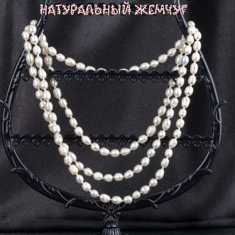 Винтажные длинные бусы из натурального жемчуга (116 см), СССР, 1970-е ...