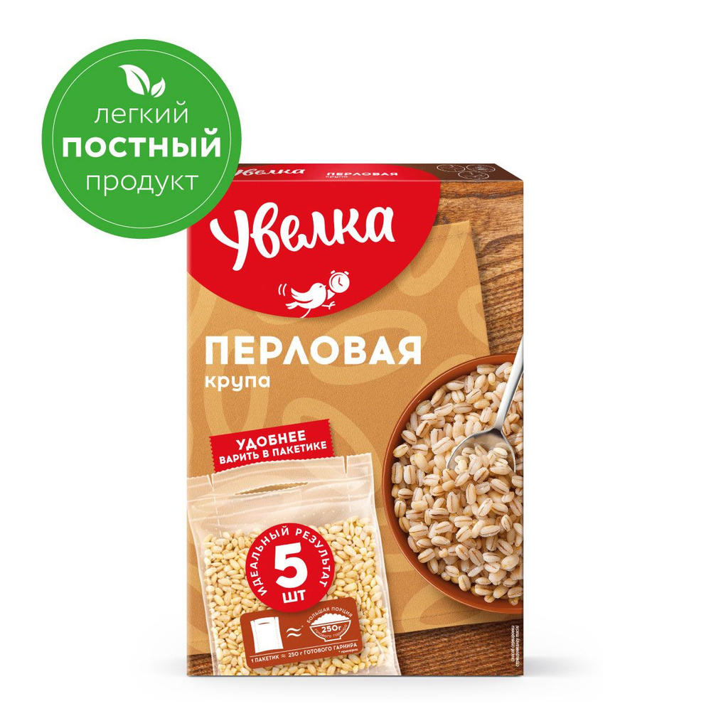 Перловая крупа Увелка в пакетиках для варки, 400 г - купить с доставкой ...