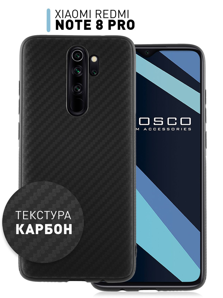 Тонкий силиконовый чехол ROSCO для Xiaomi Redmi Note 8 Pro (Сяоми Редми ...