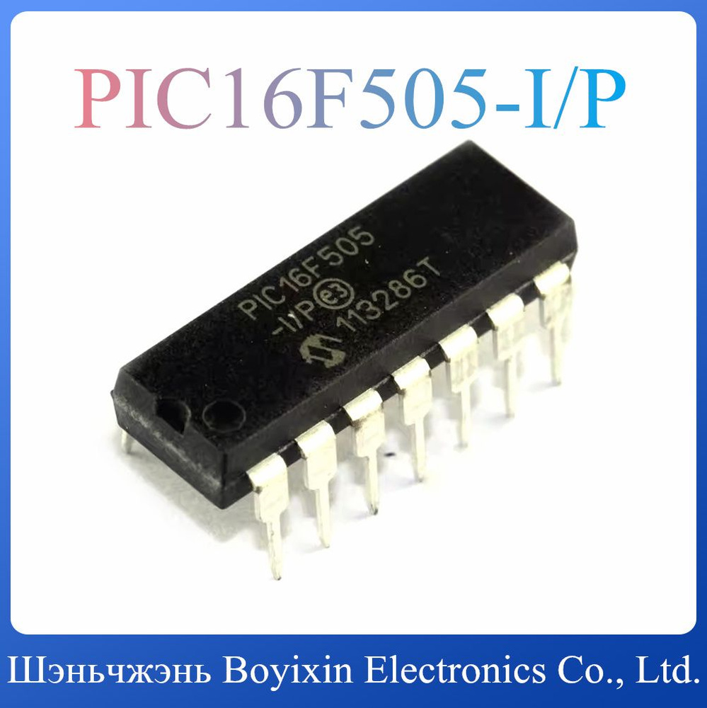 PIC16F505-I/P, микроконтроллер.Пакет DIP-14 - купить с доставкой по выгодным ценам в интернет ...