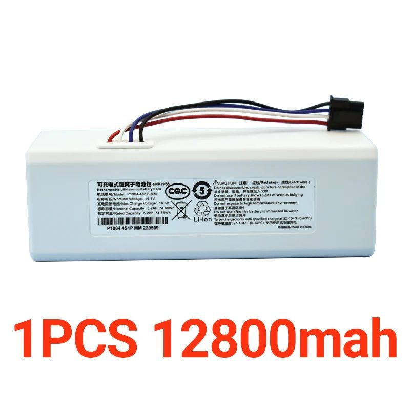 Аккумулятор Model P1904-4S1P-MM для робота-пылесоса Xiaomi Mi Robot ...