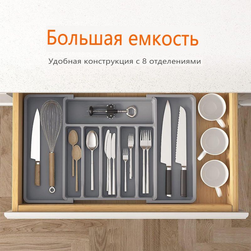 Лоток для столовых приборов х 5 см - купить по выгодной цене в интернет ...