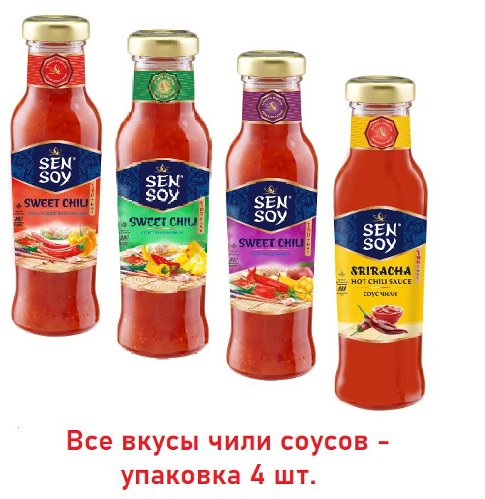 Соусы Sen Soy Чили микс, 320 г * 4 шт. - купить с доставкой по выгодным ...