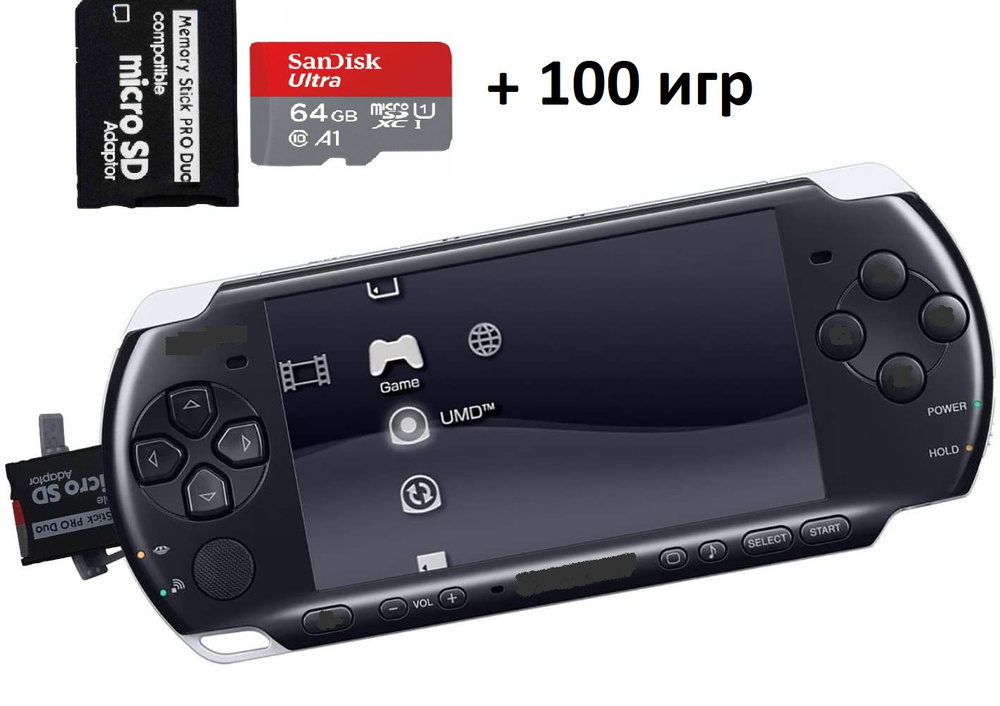 Игровая приставка PSP + 100 Игр - купить с доставкой по выгодным ценам ...