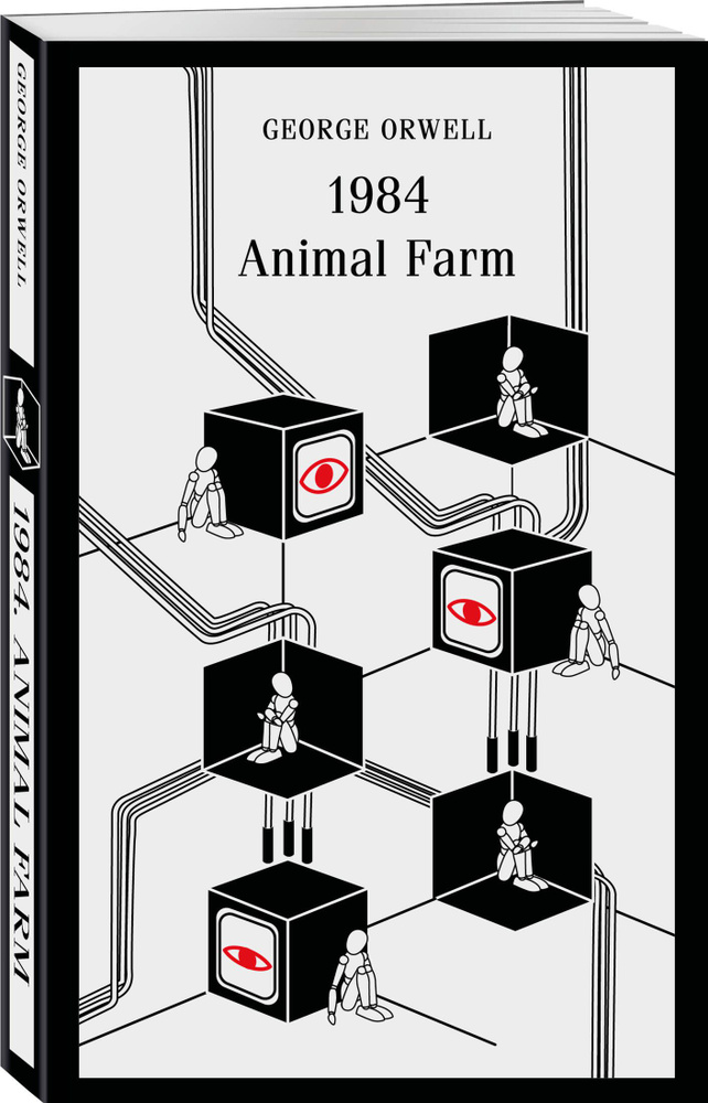 1984. Animal Farm | Оруэлл Джордж - купить с доставкой по выгодным ...