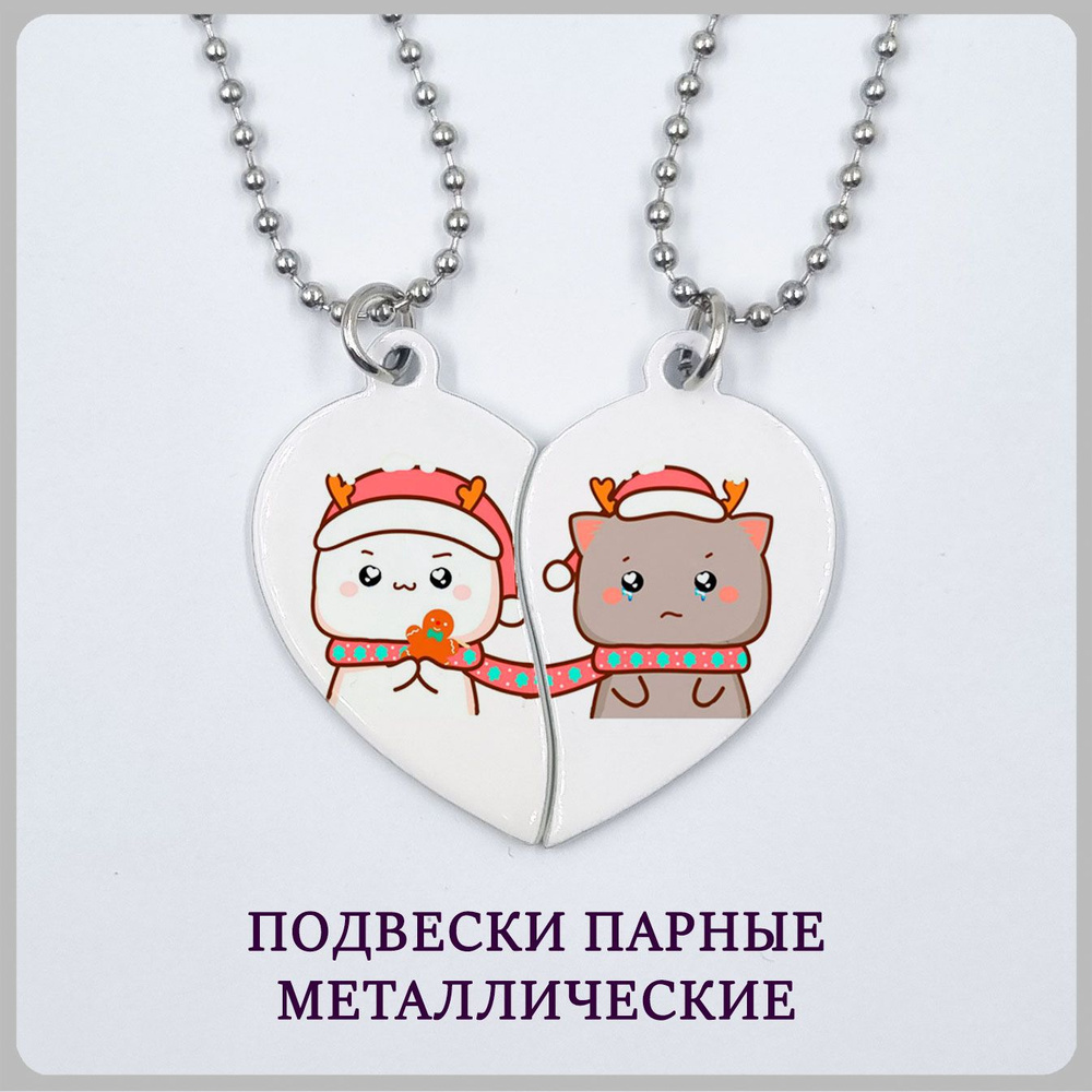 Подвески парные котики новогодние в шапочках - купить с доставкой по ...