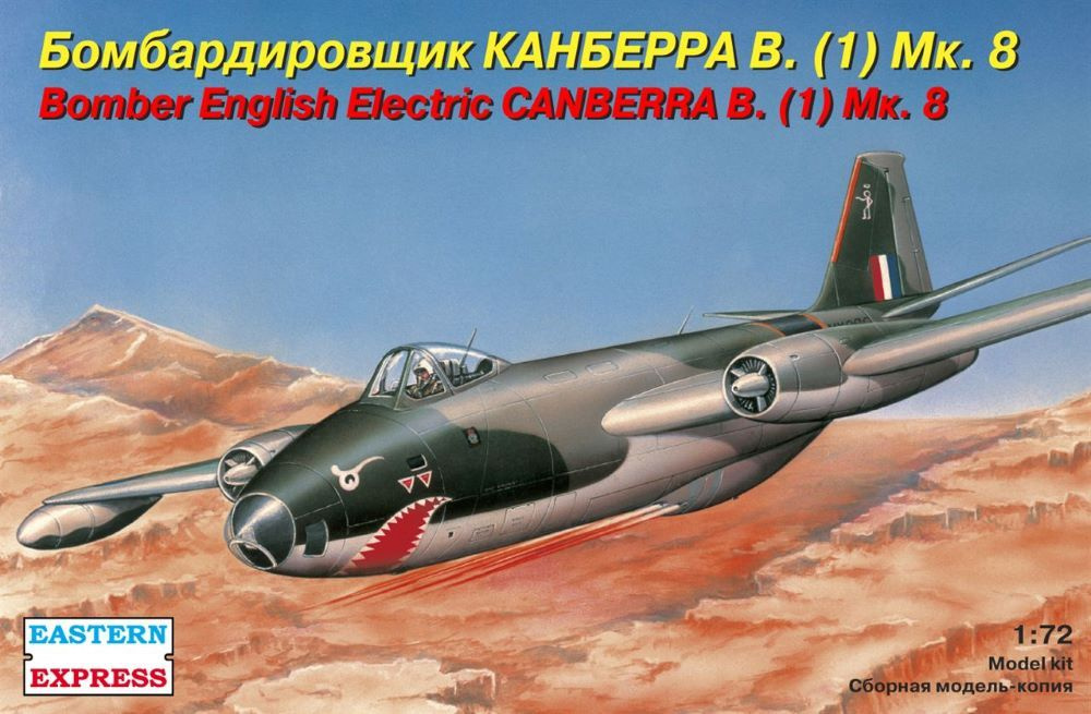 Сборная модель Восточный Экспресс Бомбардировщик English Electric Canberra B.Mk.8Mk.12 - купить ...