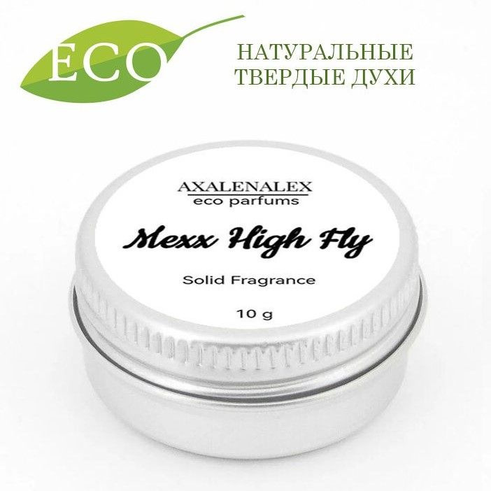 AXALENALEX Твердые сухие духи натуральный парфюм женский, аромат Мехх ...