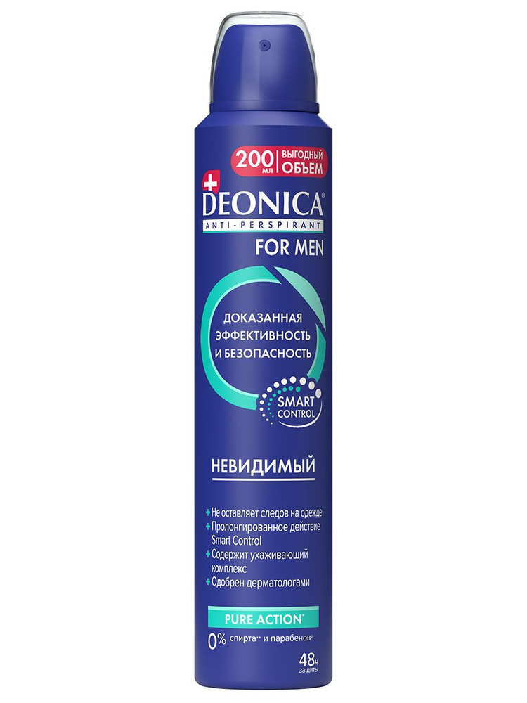 Deonica For Men Дезодорант спрей Невидимый 200мл - купить с доставкой по выгодным ценам в ...