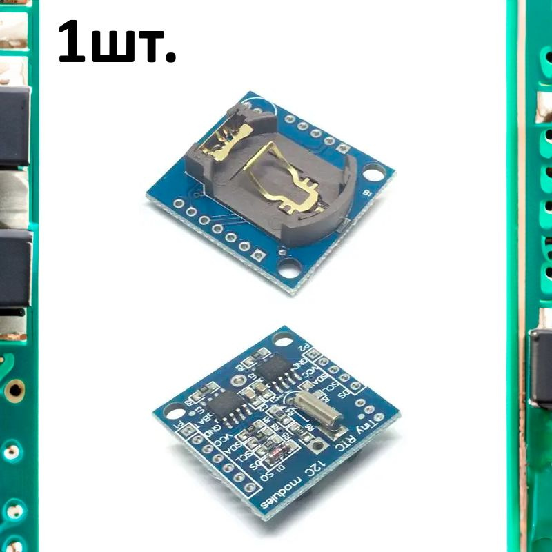 Модуль часов реального времени Tiny Rtc I2c 24c32 Ds1307 без батарейки для Arduino купить с
