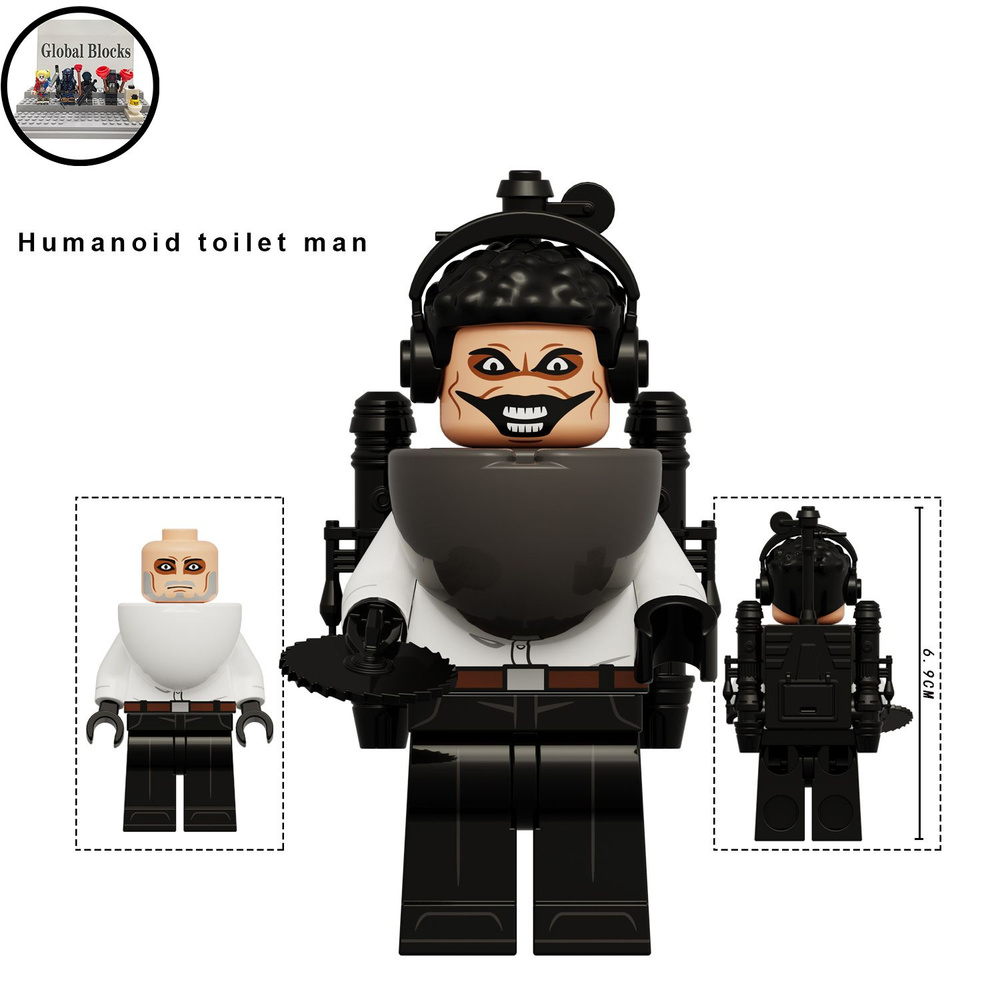 фигурок Конструктор (совместим с лего),скибиди туалет(Skibidi Toilet) Humanoid Toilet man 6.9см ...