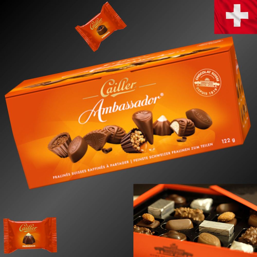 Шоколадные Конфеты Ambassador Confiserie CAILLER 122 г - купить с ...