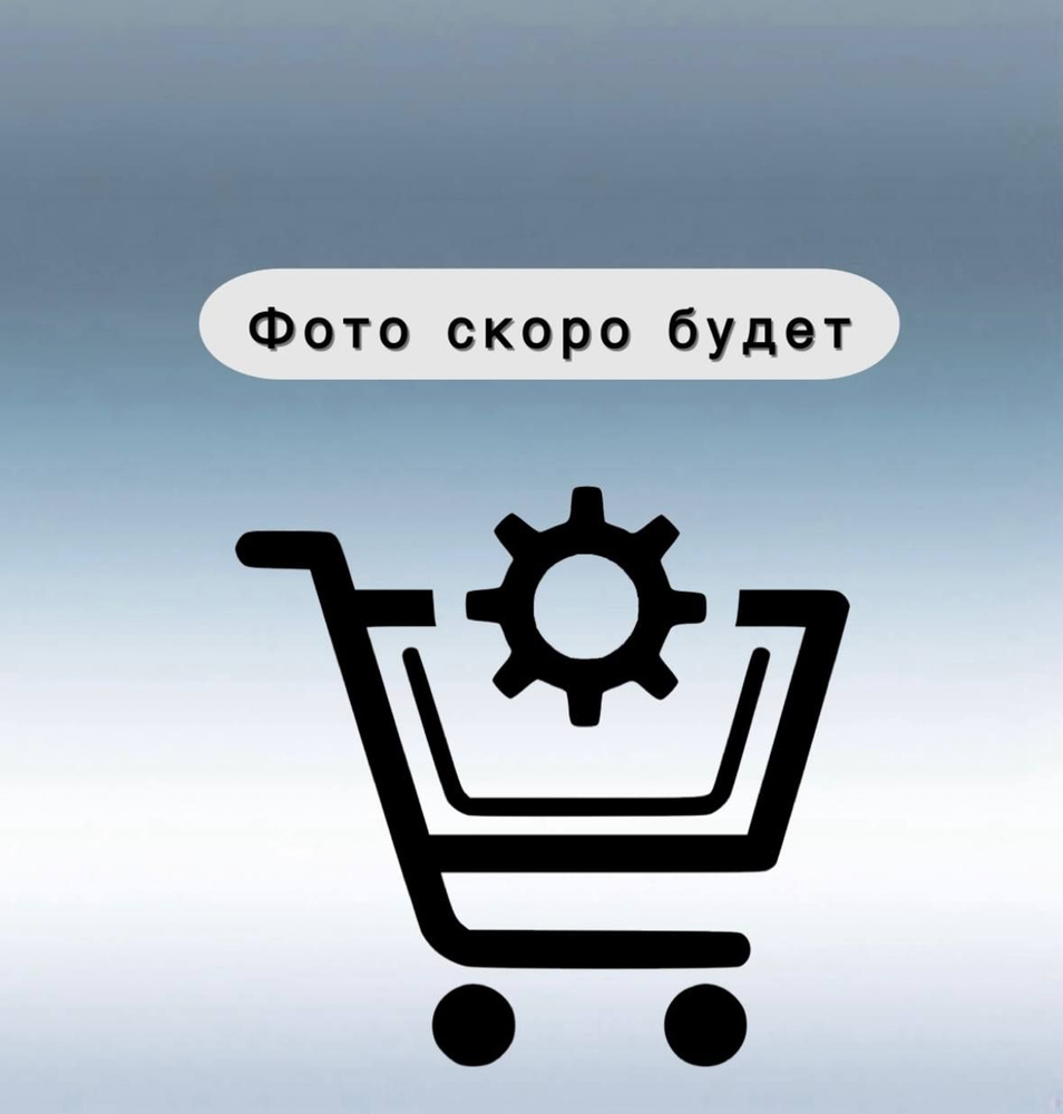 Стропа STRAP_RETAINING ASSY 229000416 - купить по низким ценам в ...