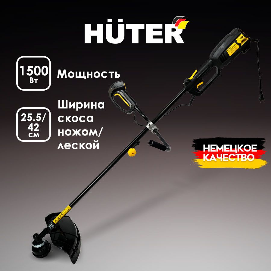 Триммер электрический садовый HUTER 1500 Вт / электрокоса с верхним двигателем и разъемной ...