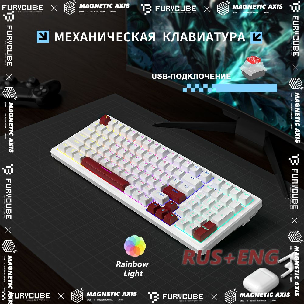 Furycube Игровая клавиатура проводная K99 клавиатура механическая 96% ...