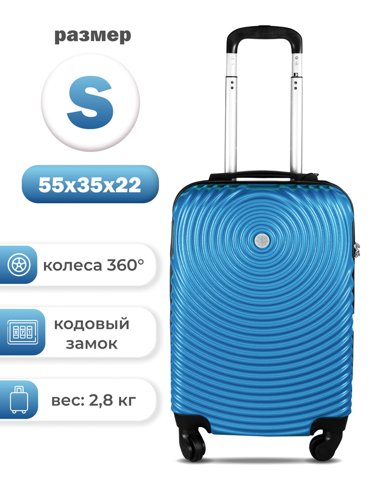 PROFFI TRAVEL Чемодан на колесах ABS пластик, 55 см, 35л ...