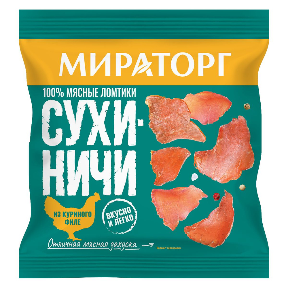 Сухиничи чипсы из куриного филе Мираторг, 40 г - купить с доставкой по ...
