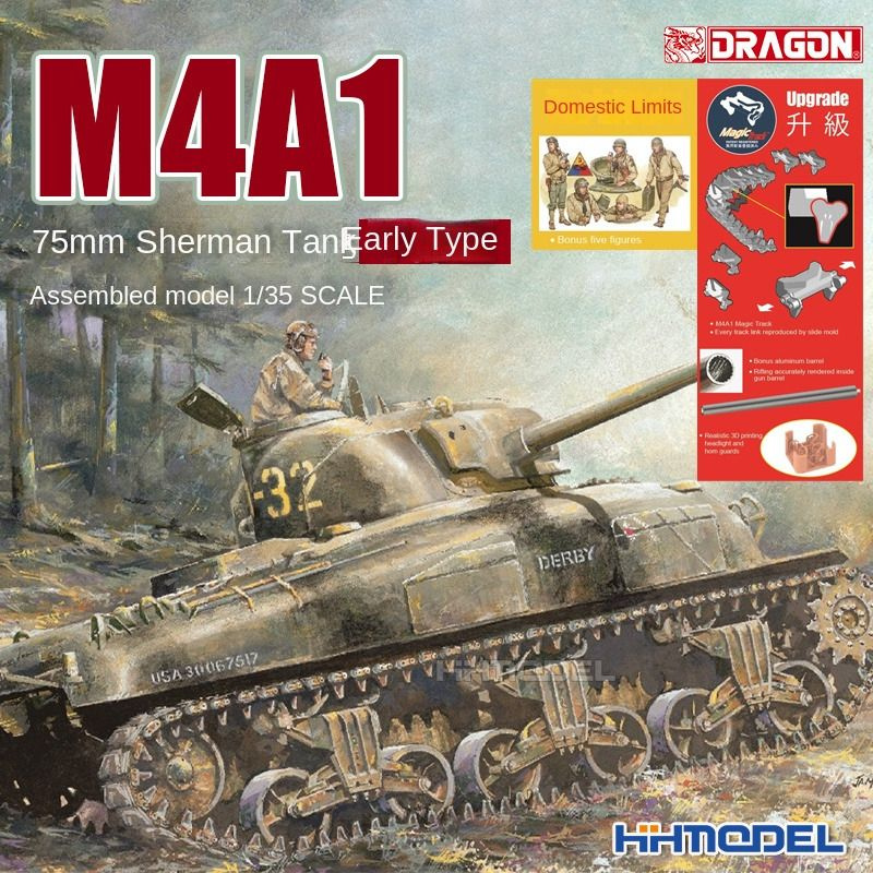 Dragon Models 6701 1/35 Американский 75-мм танк Шерман раннего типа ...