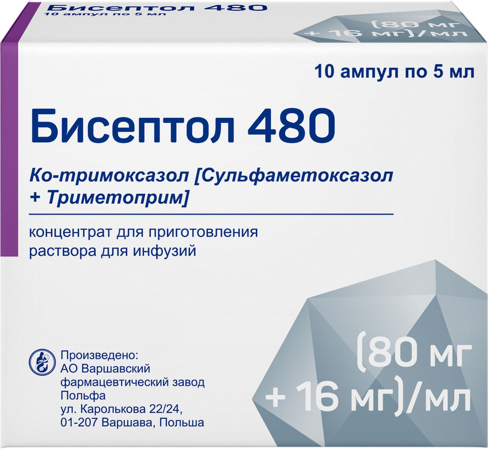Бисептол 480, концентрат 80 мг+16 мг/мл, ампулы 5 мл, 10 штук — купить ...