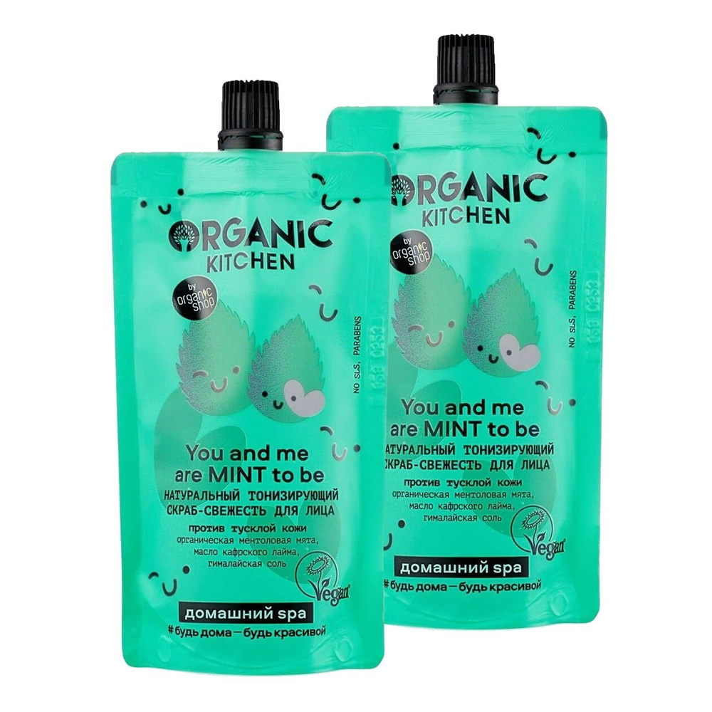 Organic Kitchen. Домашний SPA. Скраб-свежестьдля лица Натуральный ...