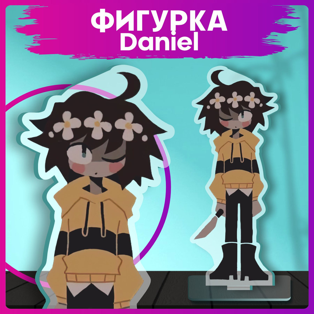Акриловая фигурка Daniel Fundamental paper education статуэтка - купить ...