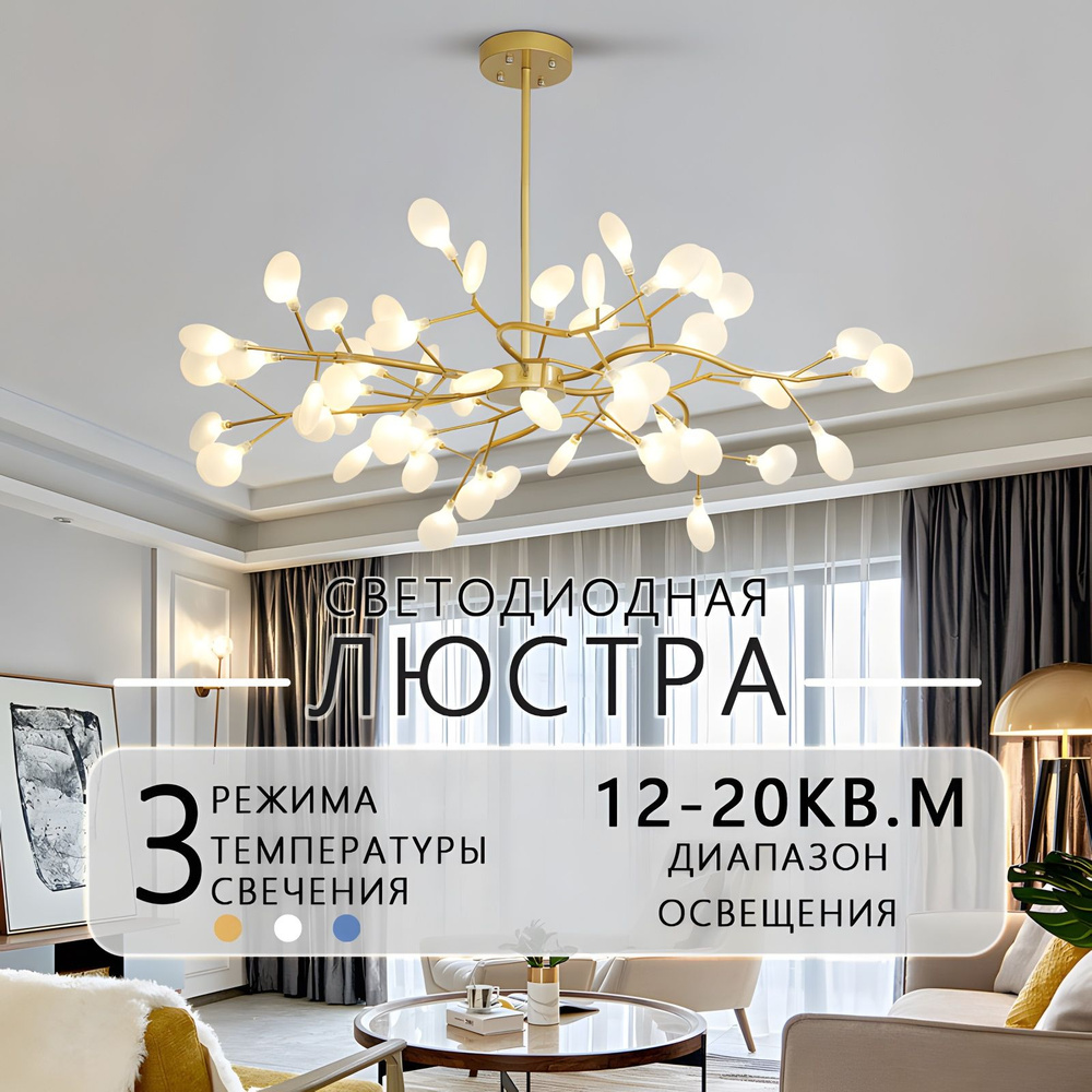 Подвесной светильник, G4 купить на OZON по низкой цене (1611244927)