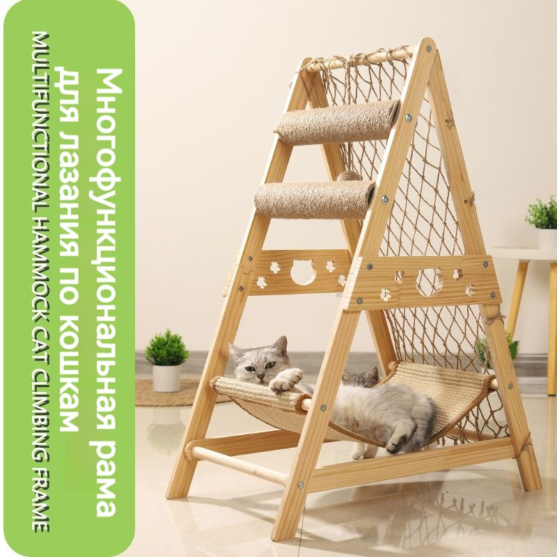 Игровой комплекс для животных купить на OZON по низкой цене (1832837137)