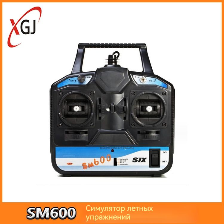FlySky SM600 6-канальный авиасимулятор модели самолета поддерживает G4 ...