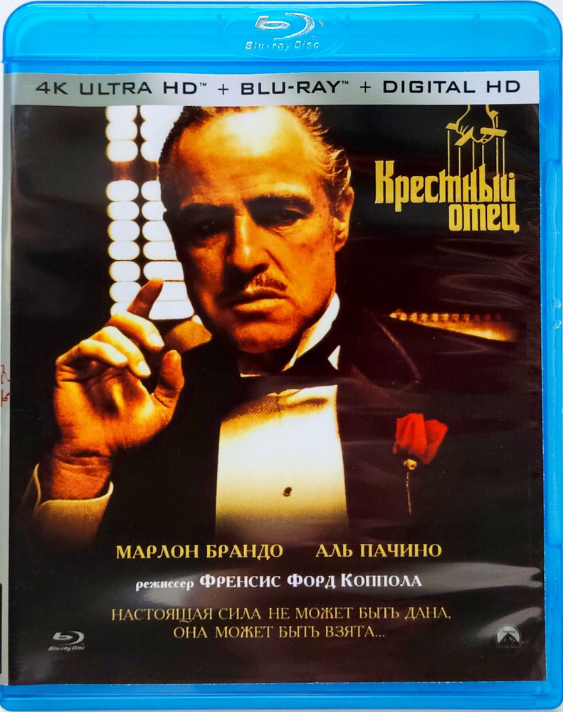 4K Ultra HD Blu-ray. Крестный отец. Фильм 1972 года. Триллер, драма, криминал, гангстерский ...