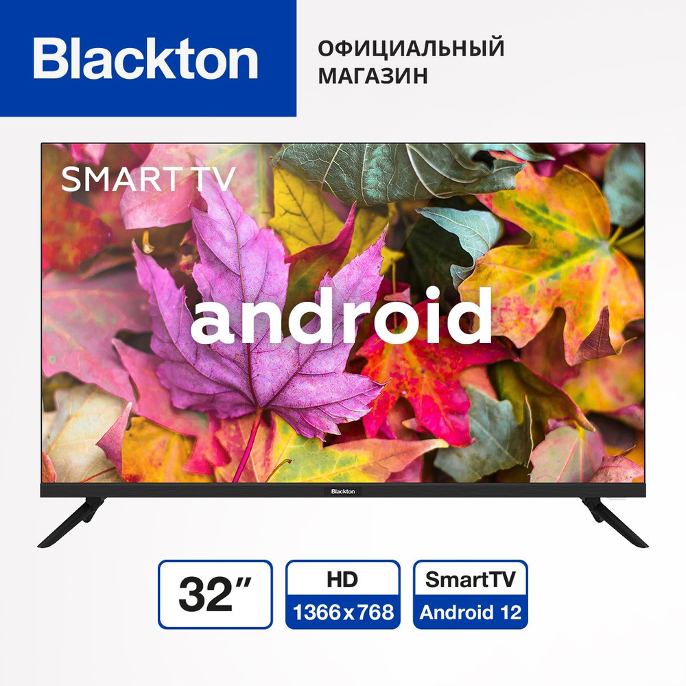 Blackton Телевизор Bt 32FS34B / Smart TV 32" HD, черный матовый купить ...