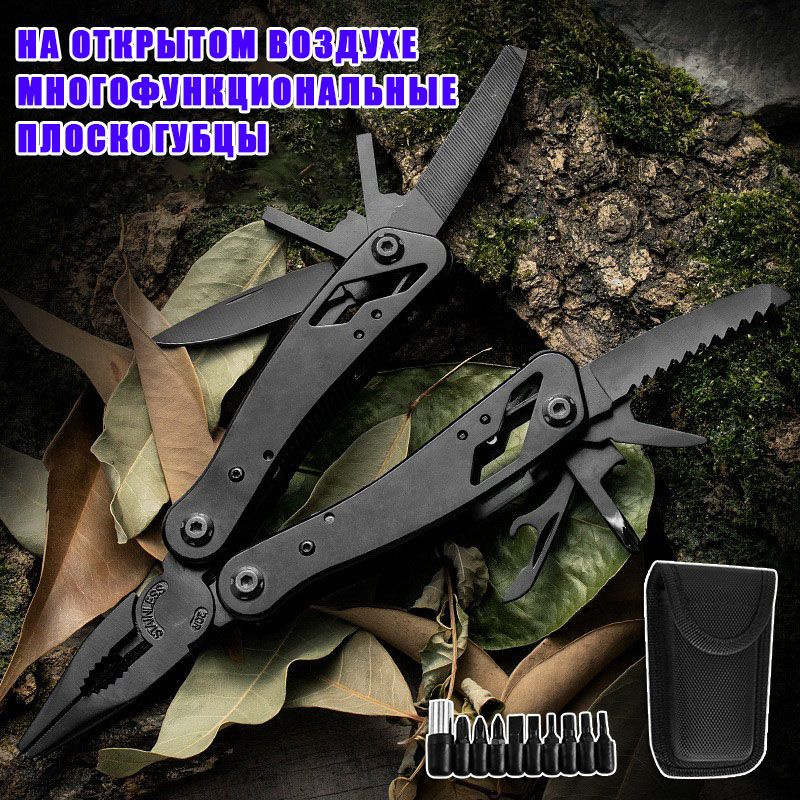 Мультитул тактический 21 в 1, походный, туристический, армейский с ...