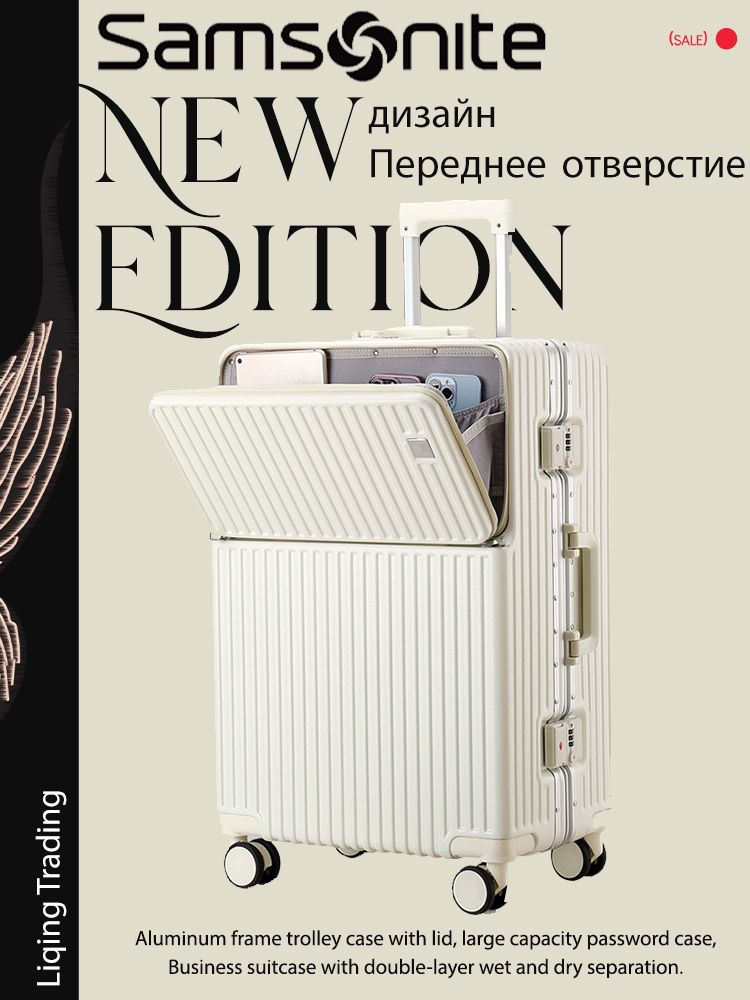 Чемодан ABS пластик 50 см 45 л купить на OZON по низкой цене (1904989022)