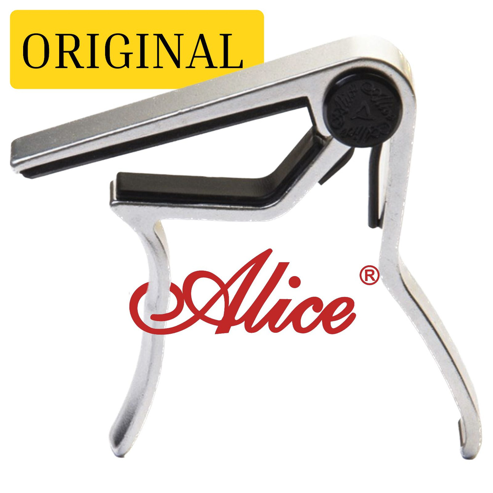 Каподастры купить на OZON по низкой цене