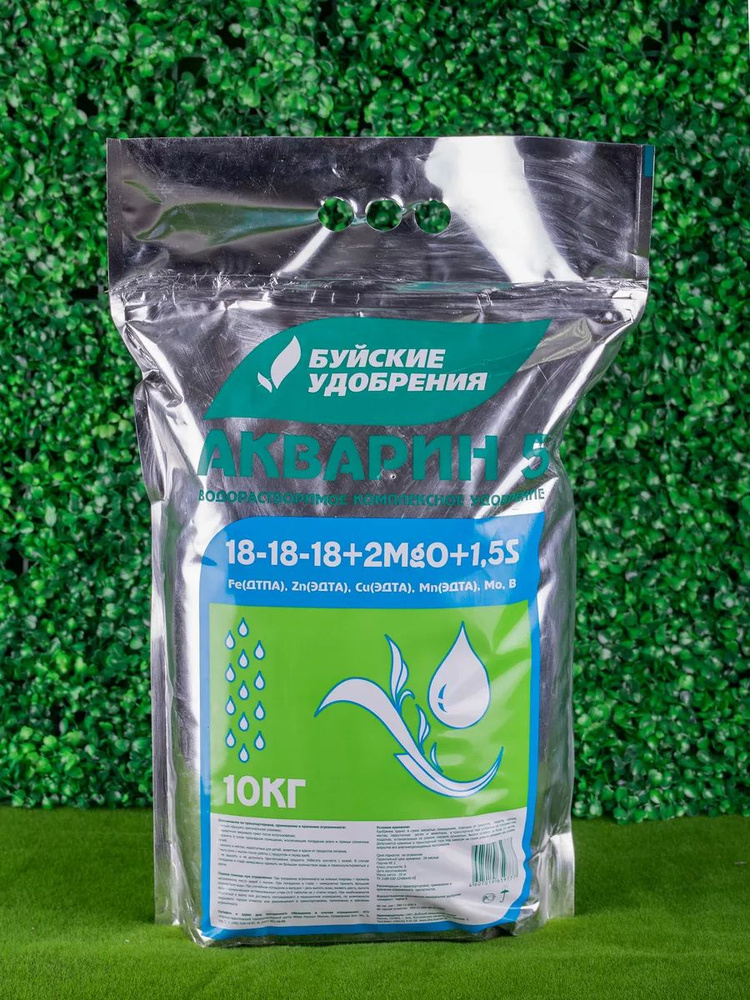 Водорастворимое удобрение Акварин 5 вегетация, 10 кг купить на OZON по ...