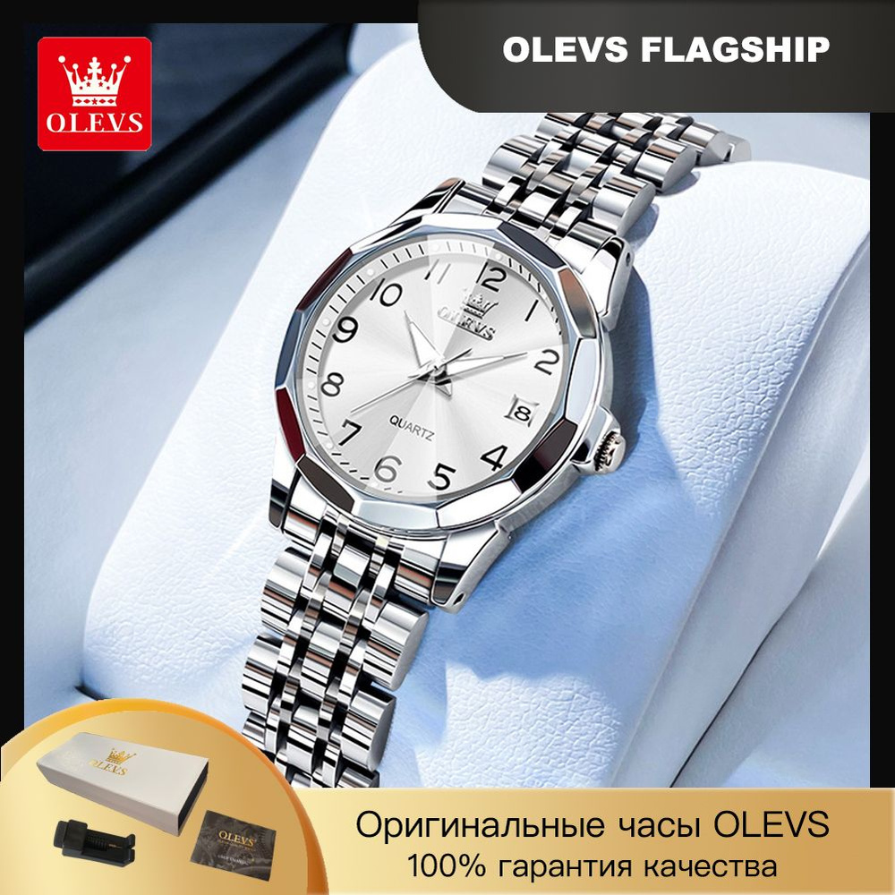 OLEVS Часы наручные Кварцевые 9970 купить на OZON по низкой цене в ...