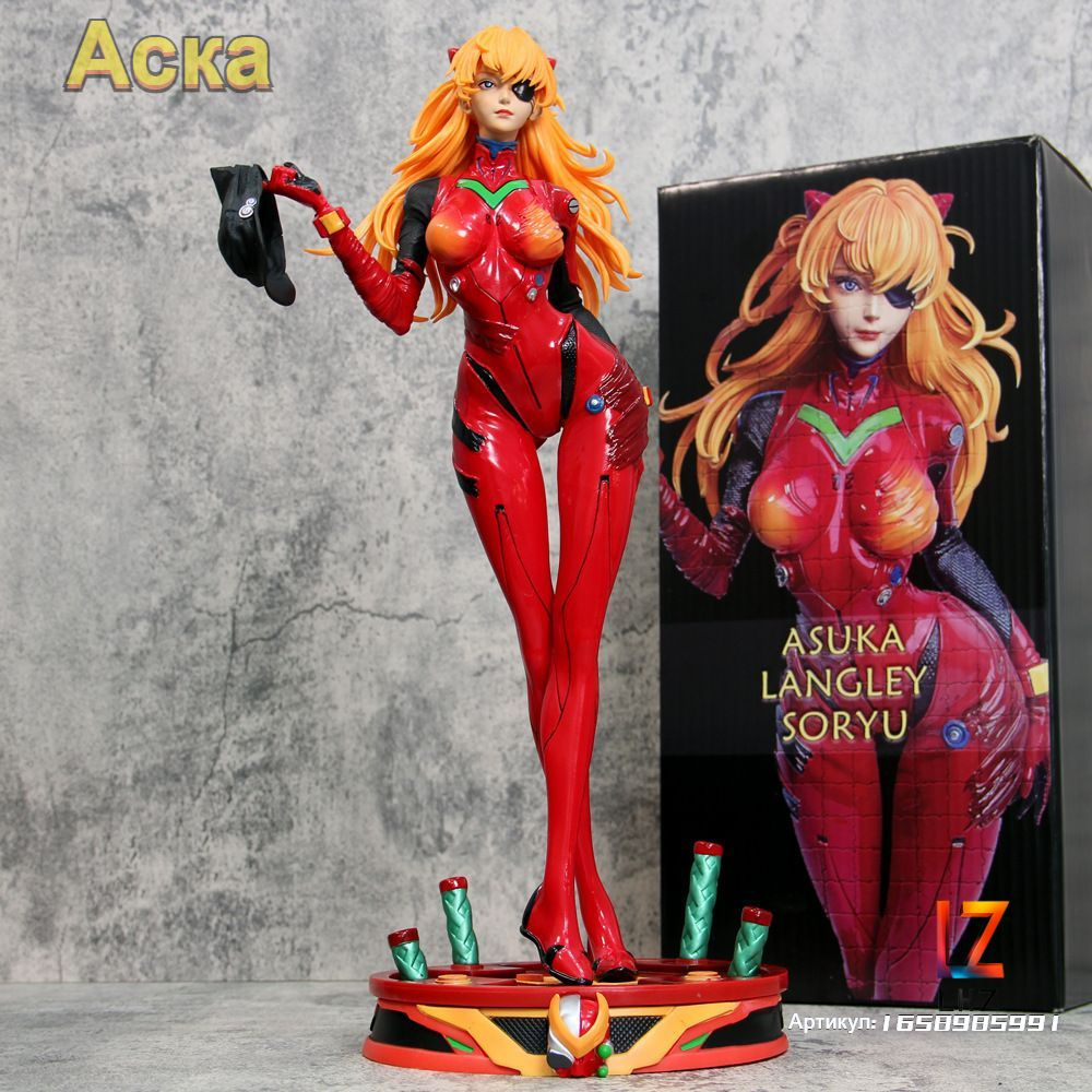 Аниме фигурки Аска Лэнгли (Asuka Langley) Евангелион (EVA)45.5cm купить на OZON по низкой цене ...